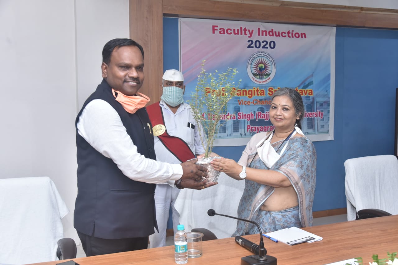 Prof. Rajendra Singh (Rajju Bhaiya) University, Prayagraj